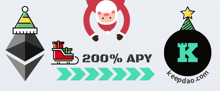 Keep Network 新挖矿季：质押ETH ，获取200% APY | DAppChaser